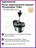 Коробка передач Thrustmaster TH8A Shifter Add-On, PS3/PS4/PC/XboxOne