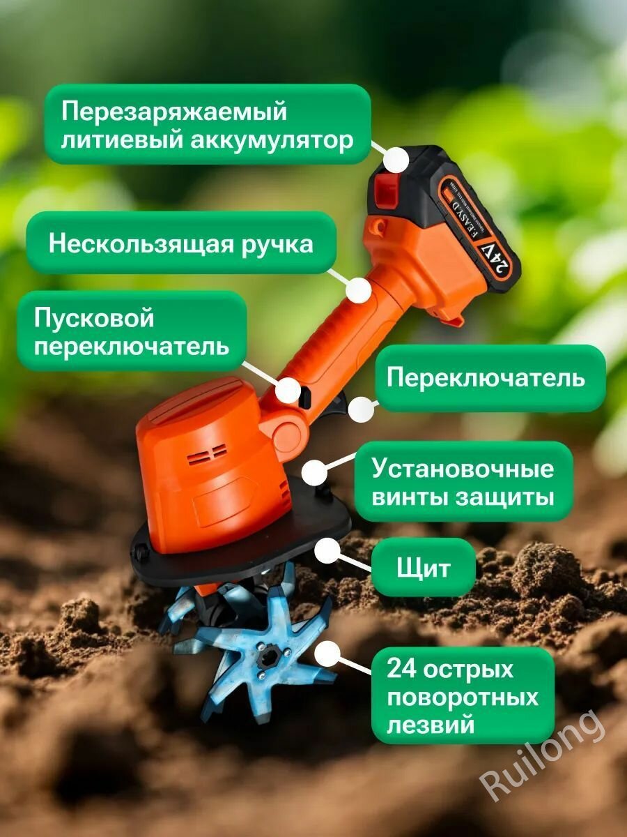 Культиватор ручной — фото 1