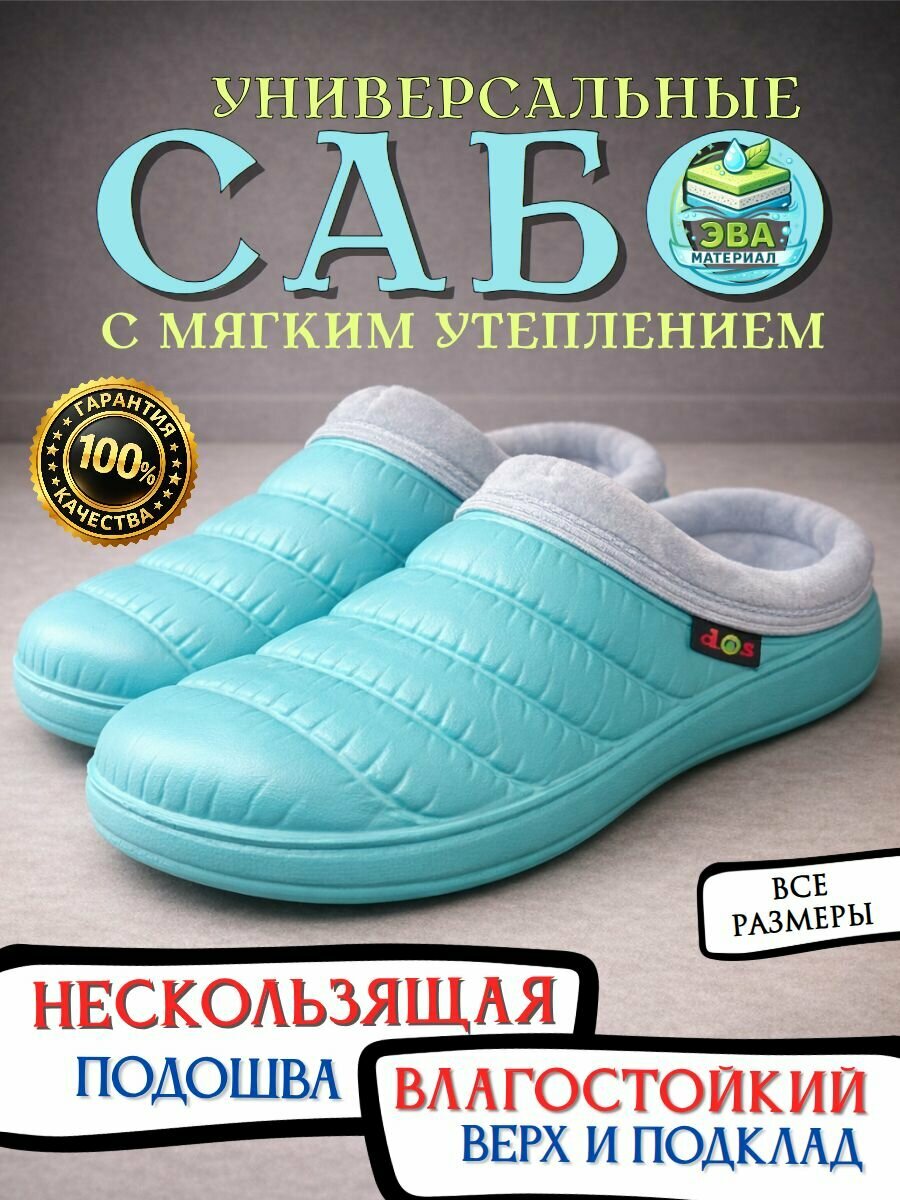Сабо HENG SHENG Базовая коллекция