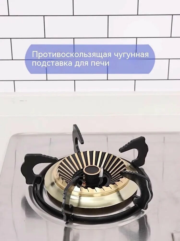 Чугунная Решётка Для Газовой Плиты, 2 Штуки, Устойчивый Дизайн