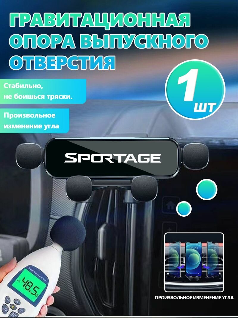 Держатель для телефона автомобильный гибкий крепление в машину/в автомобиль для Киа, сплав, черный, 1 шт, в авто
