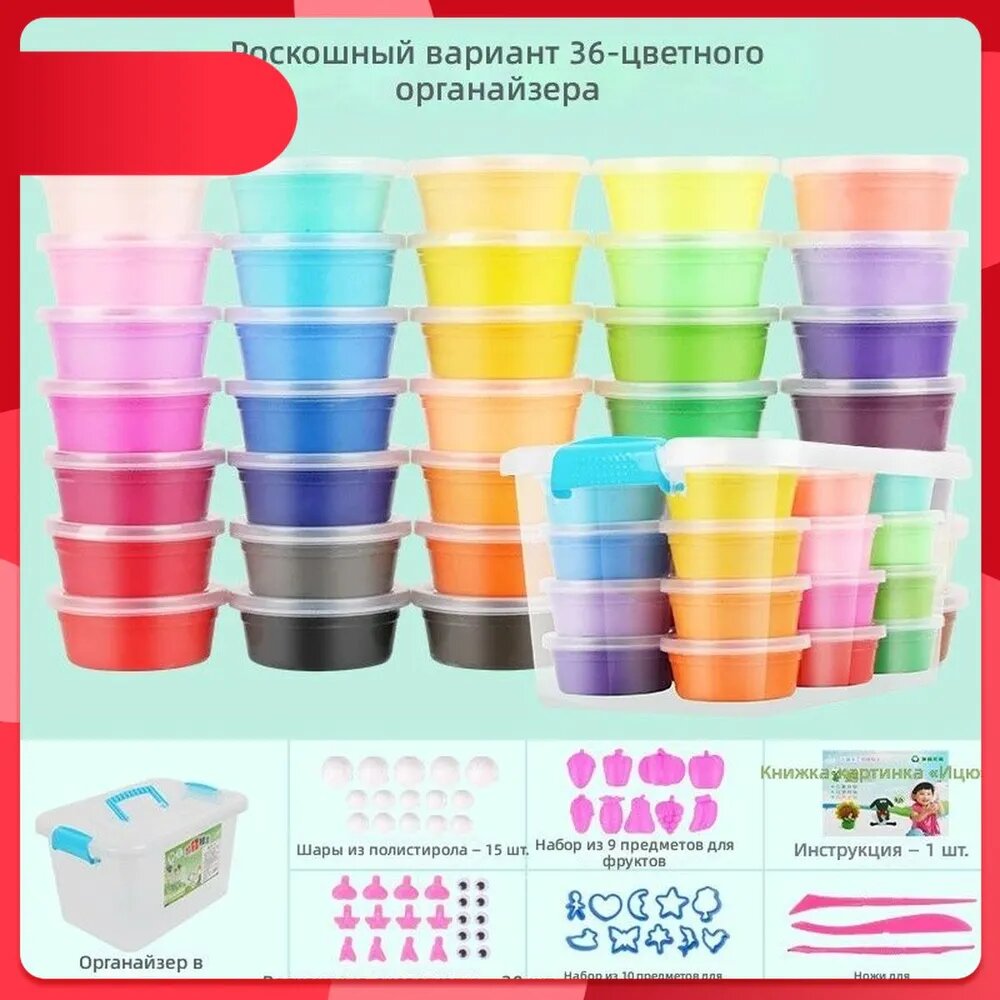 Детский лёгкий клей для рукоделия безопасный