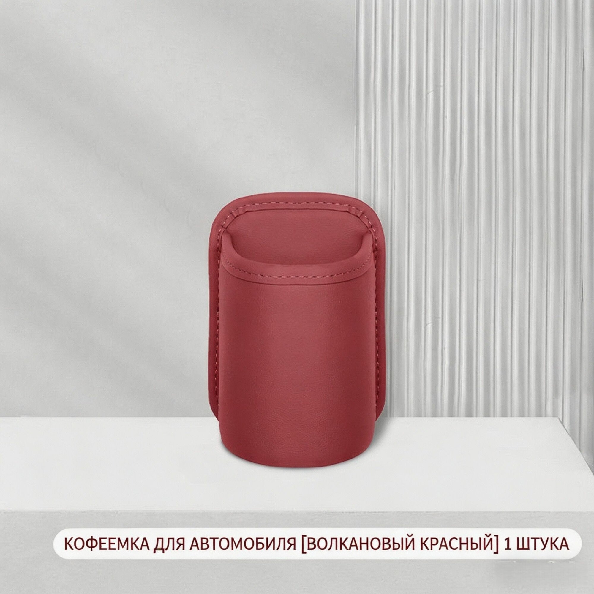 Мусорное ведро. Коллектор для автомобильных стаканов для воды, коробка для салфеток, многофункциональная коробка для сбора