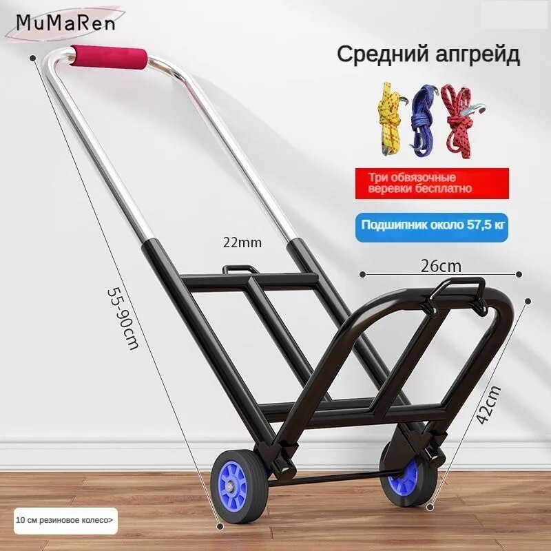 MuMaRen Садовая тачка складная для дачи и сада, с двумя колесами, черная, 55-90 см