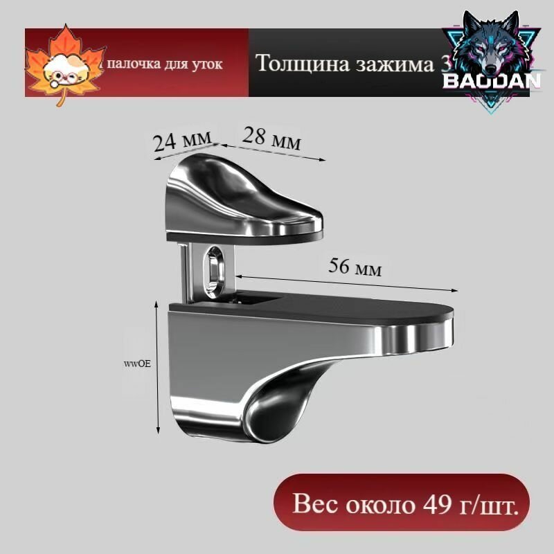 Полкодержатель Pelikan для стеклянных и деревянных полок толщиной 5–20 мм, бронза, комплект 2 шт с крепежом