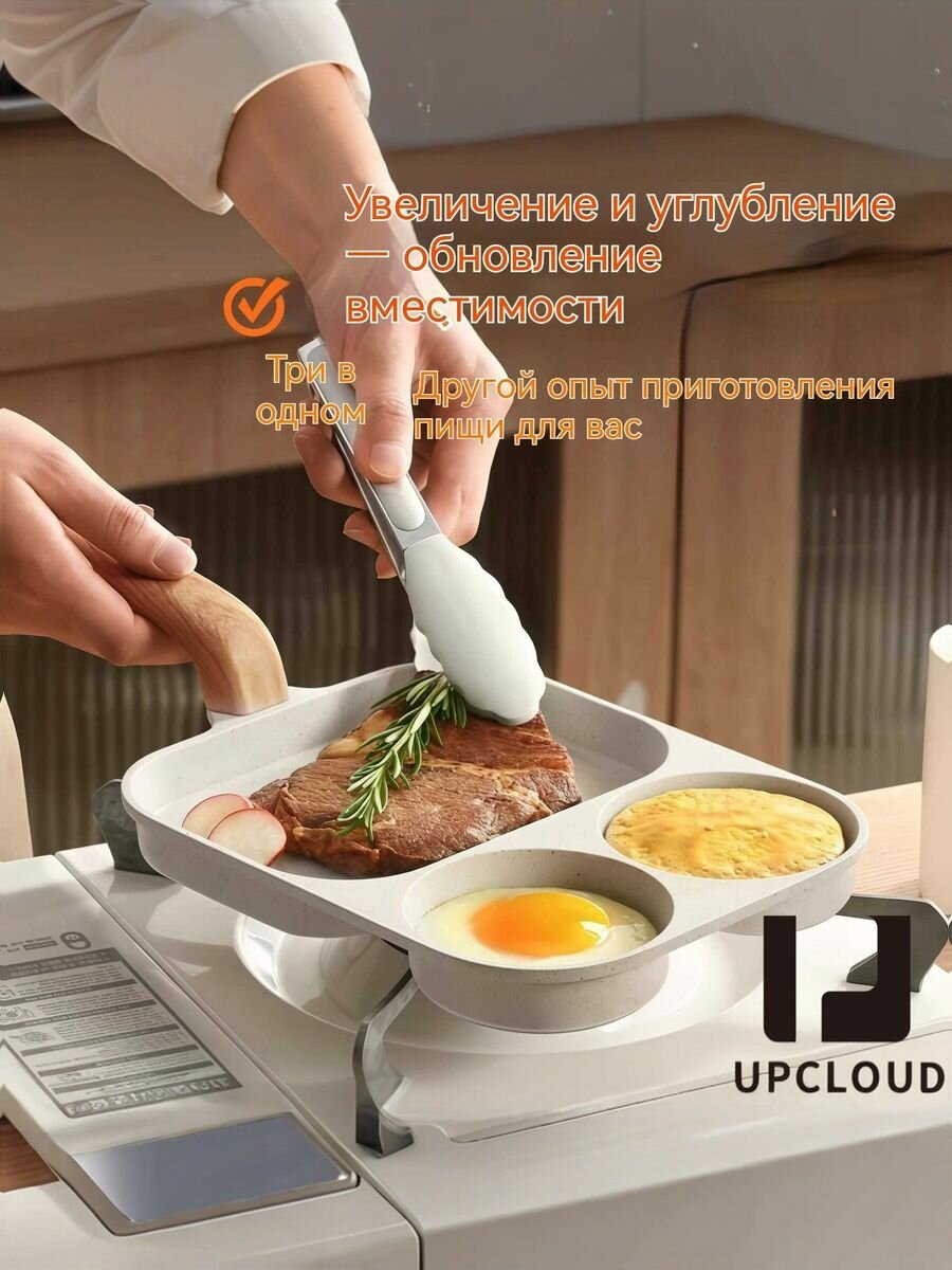 UPCLOUD Сковорода для оладий, без крышки, со съемной ручкой