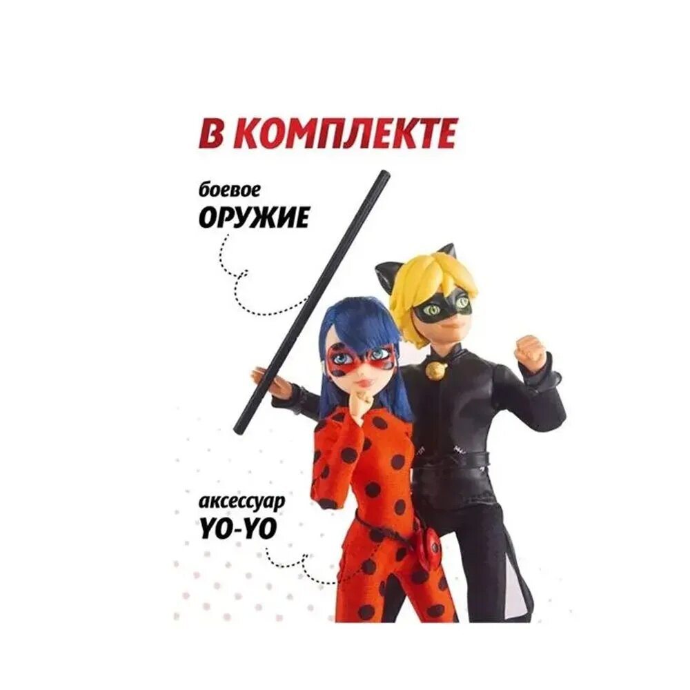 Кукла Miraculous Ladybug Леди Баг и Супер Кот 27 см для девочек и мальчиков, пластиковая игрушка в подарочной упаковке