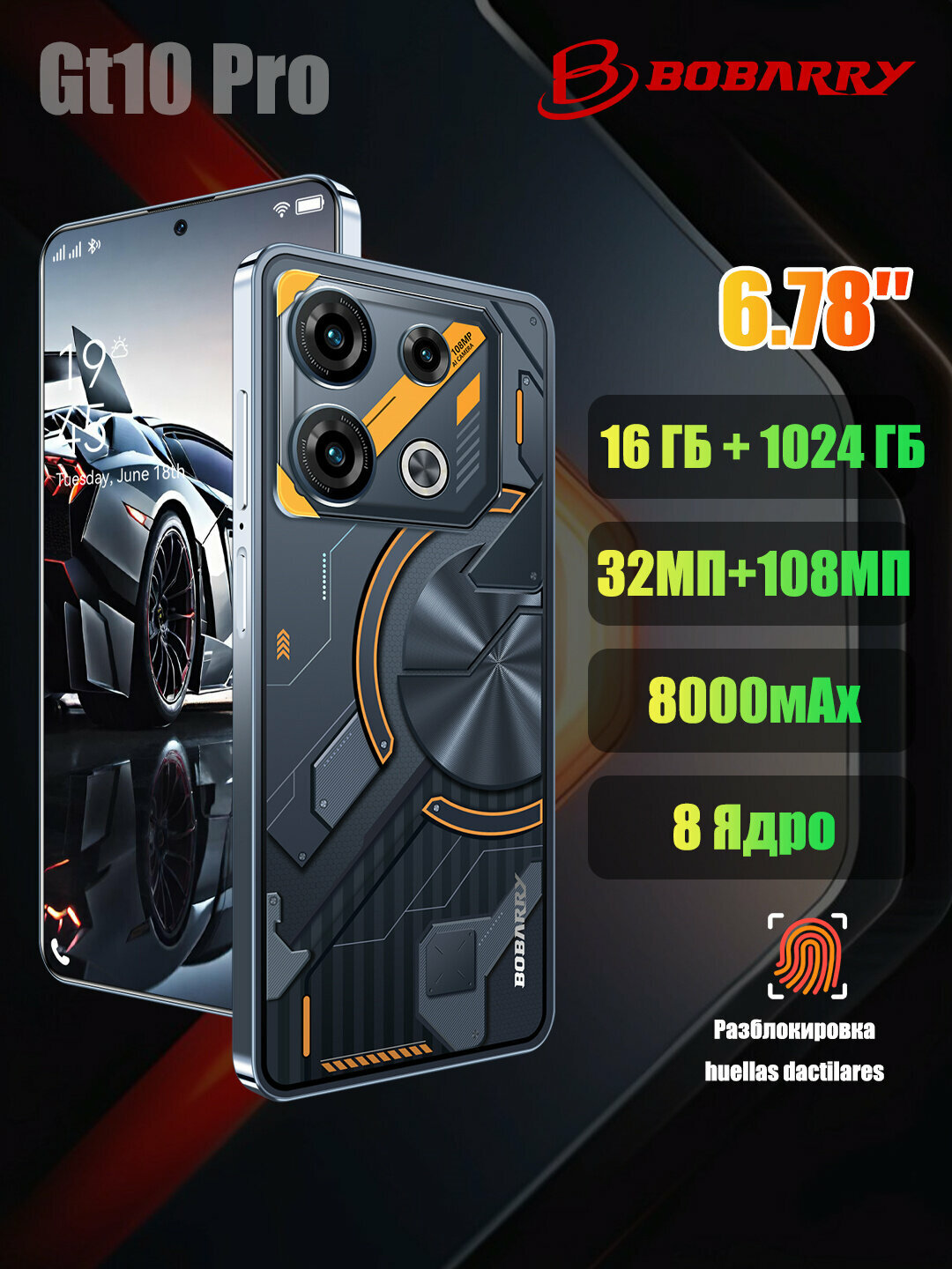 Смартфон GT10 Pro, 16ГБ, 1ТБ, AMOLED, 3168x1440, защита IP68, камера 108МПвысокое разрешение пикселей, чёрный,