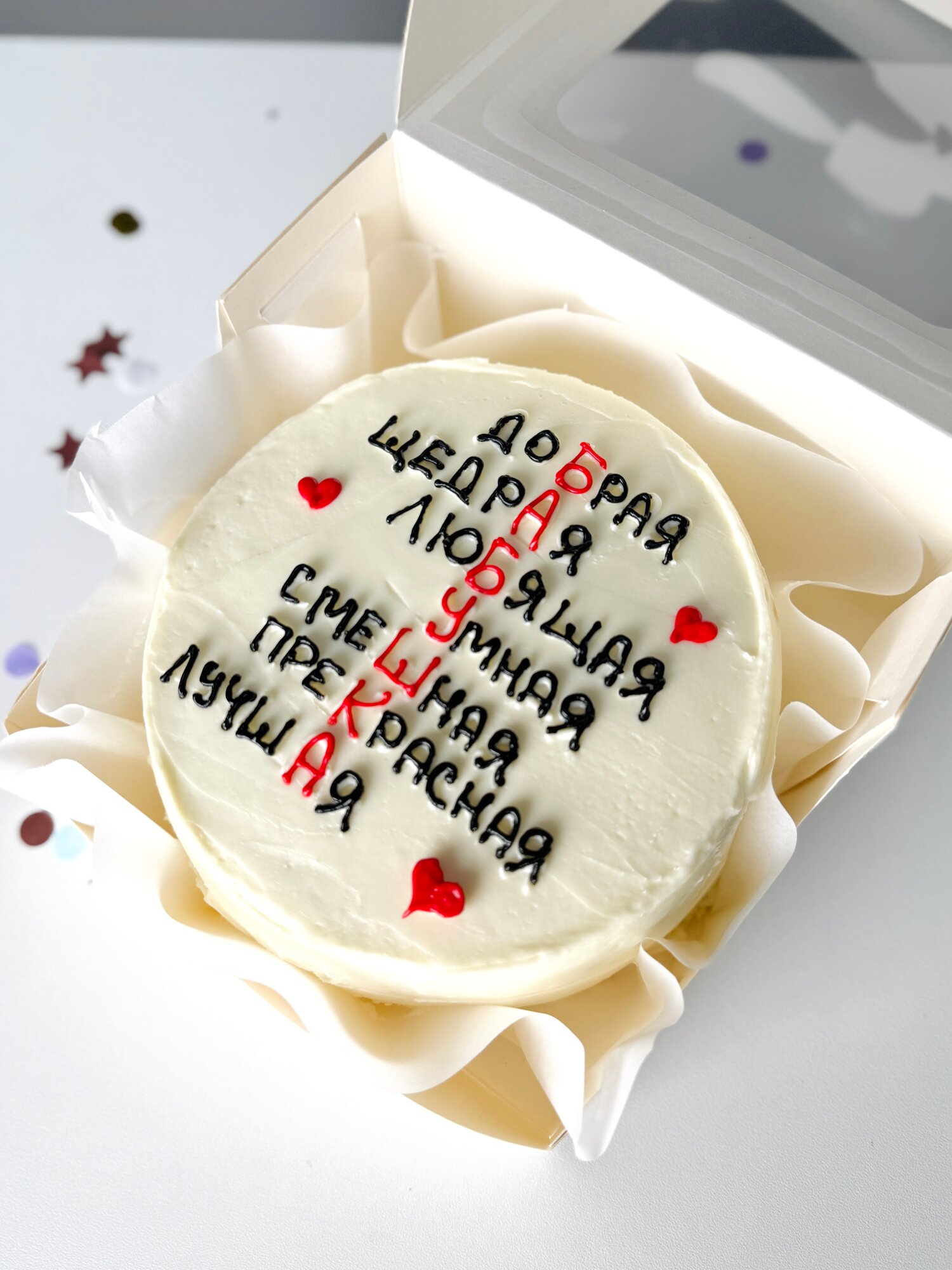 Бенто торт бабушке на день рождения , «Самая лучшая, любящая бабушка», клубничный, 650 грамм