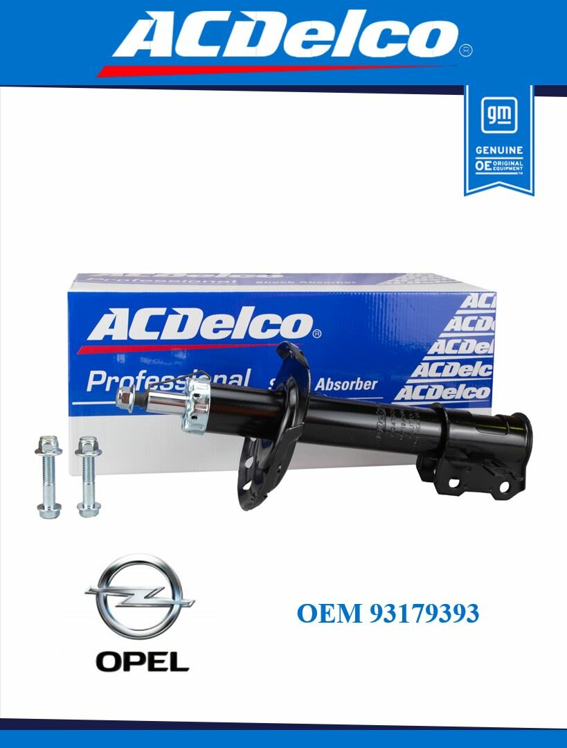 Стойка амортизационная передняя правая Opel ASTRA H, ZAFIRA B, ACDelco, артикул 19347938