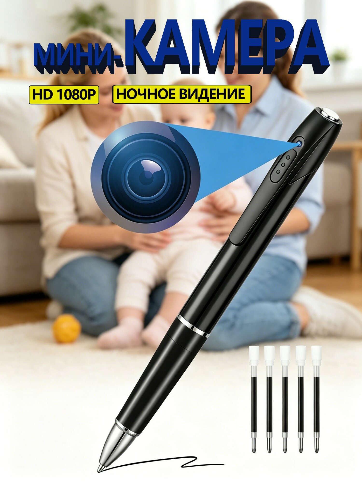 Портативный видеорегистратор 1080P с детектором движения, компактная видеоняня для дома, без карты памяти
