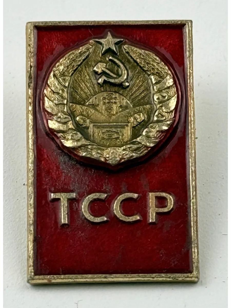 Винтажный, антикварный советский значок СССР