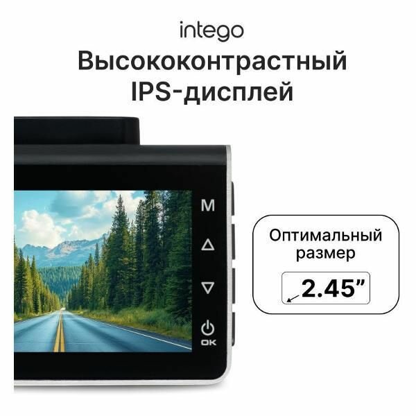 Видеорегистратор Intego VX-850FHD-DB — фото 1