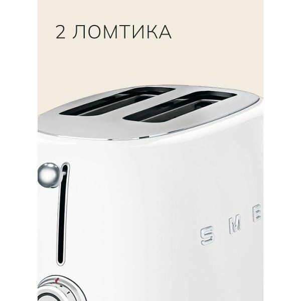 Тостер Smeg TSF01WHEU — фото 1