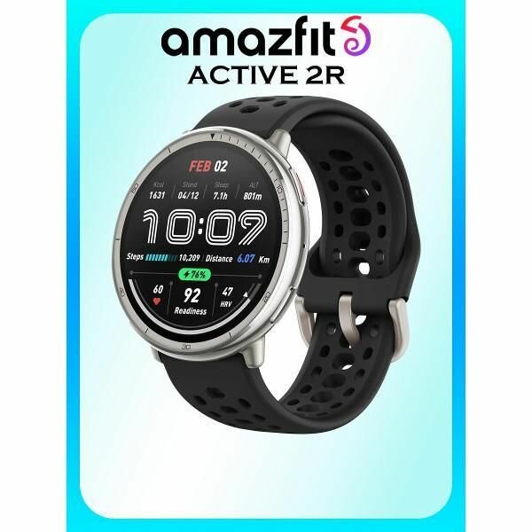 Смарт-часы Amazfit Active 2R A2437, черные