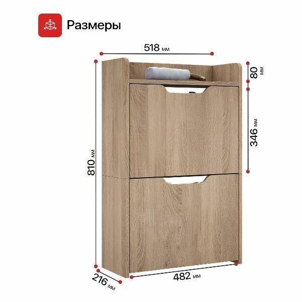 Витто-173, дуб сонома