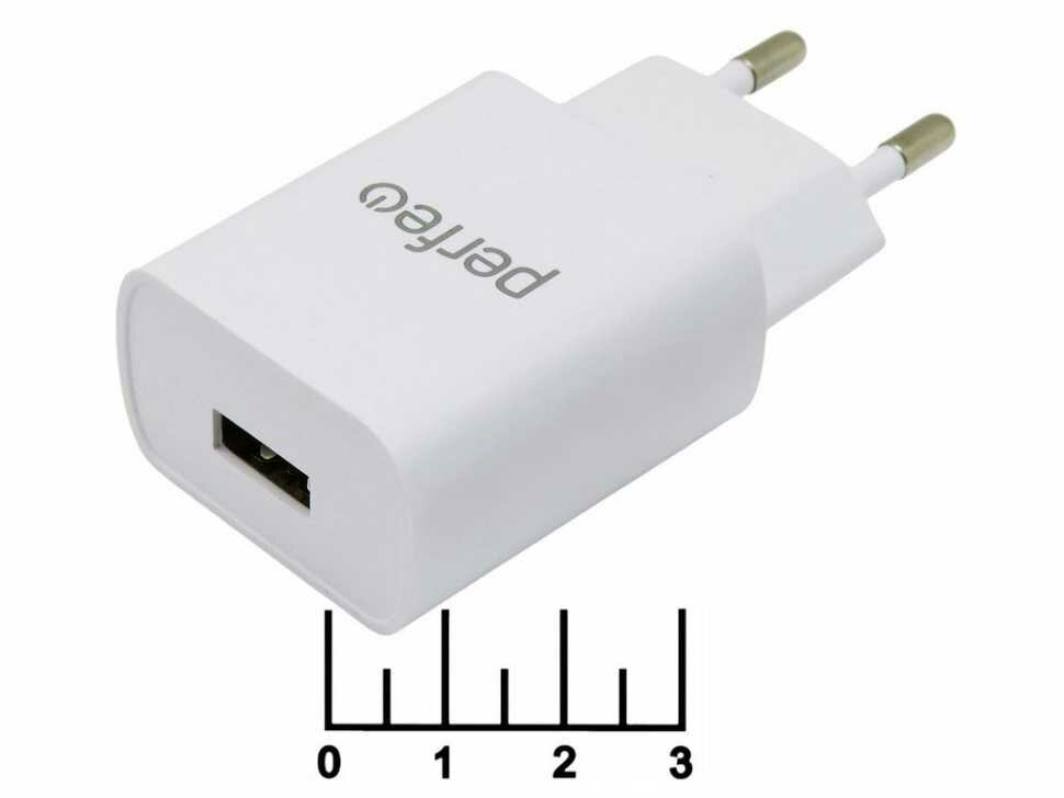 Сетевое зарядное устройство USB 5V 2A Perfeo I4666 (белое)