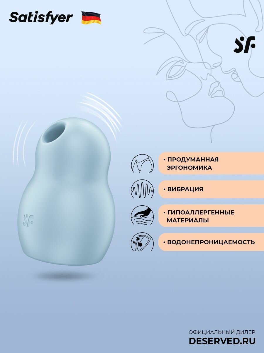Стимулятор клитора Pro To Go 1