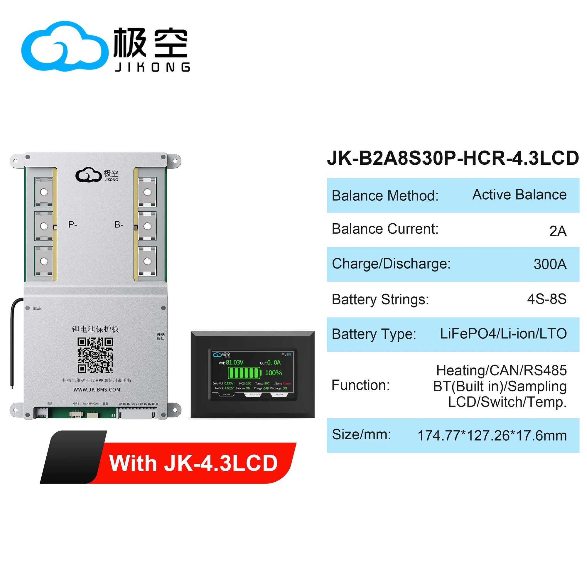 JIKONG B2A8S30P BMS с ЖК-дисплеем 4.3" для LiFePO4/Li-ion/LTO