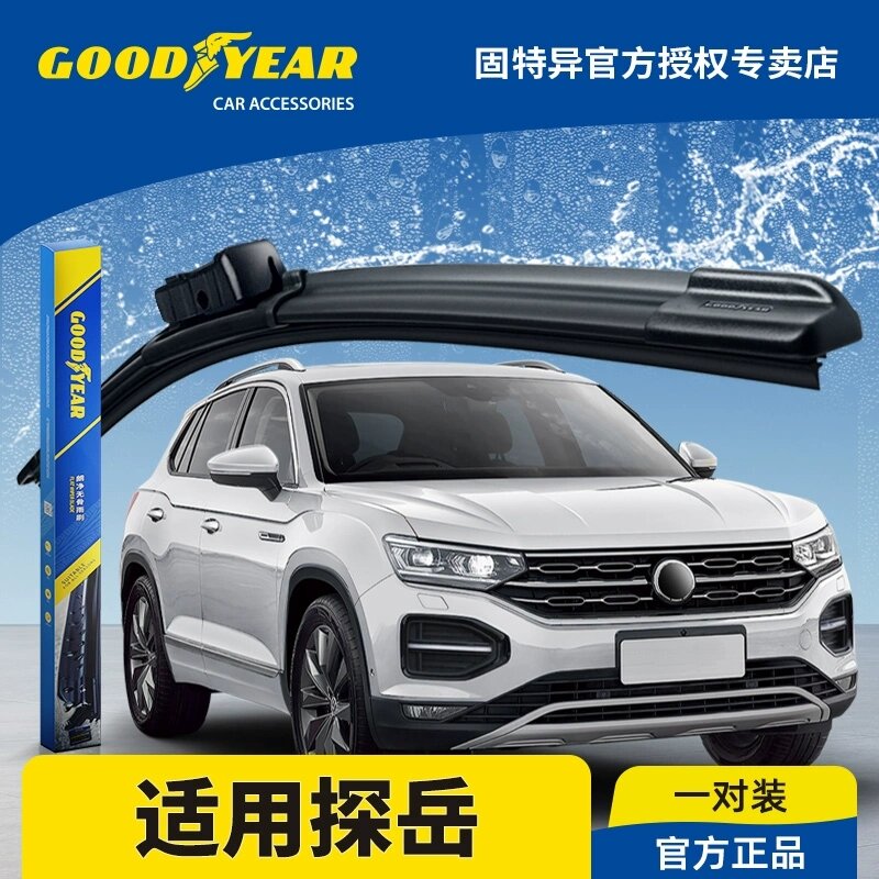 Оригинальные щетки стеклоочистителей Goodyear для Volkswagen Tiguan GTE 2019-2024, комплект передняя и задняя, замена