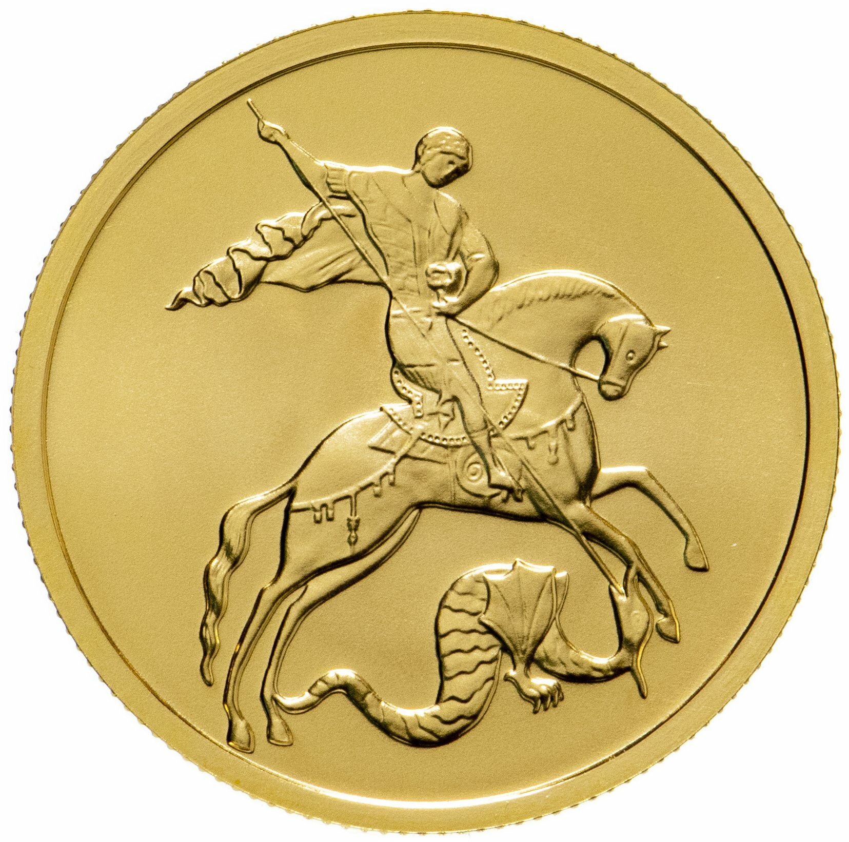 50 рублей 2010 ММД UNC "Георгий Победоносец", Золото 999