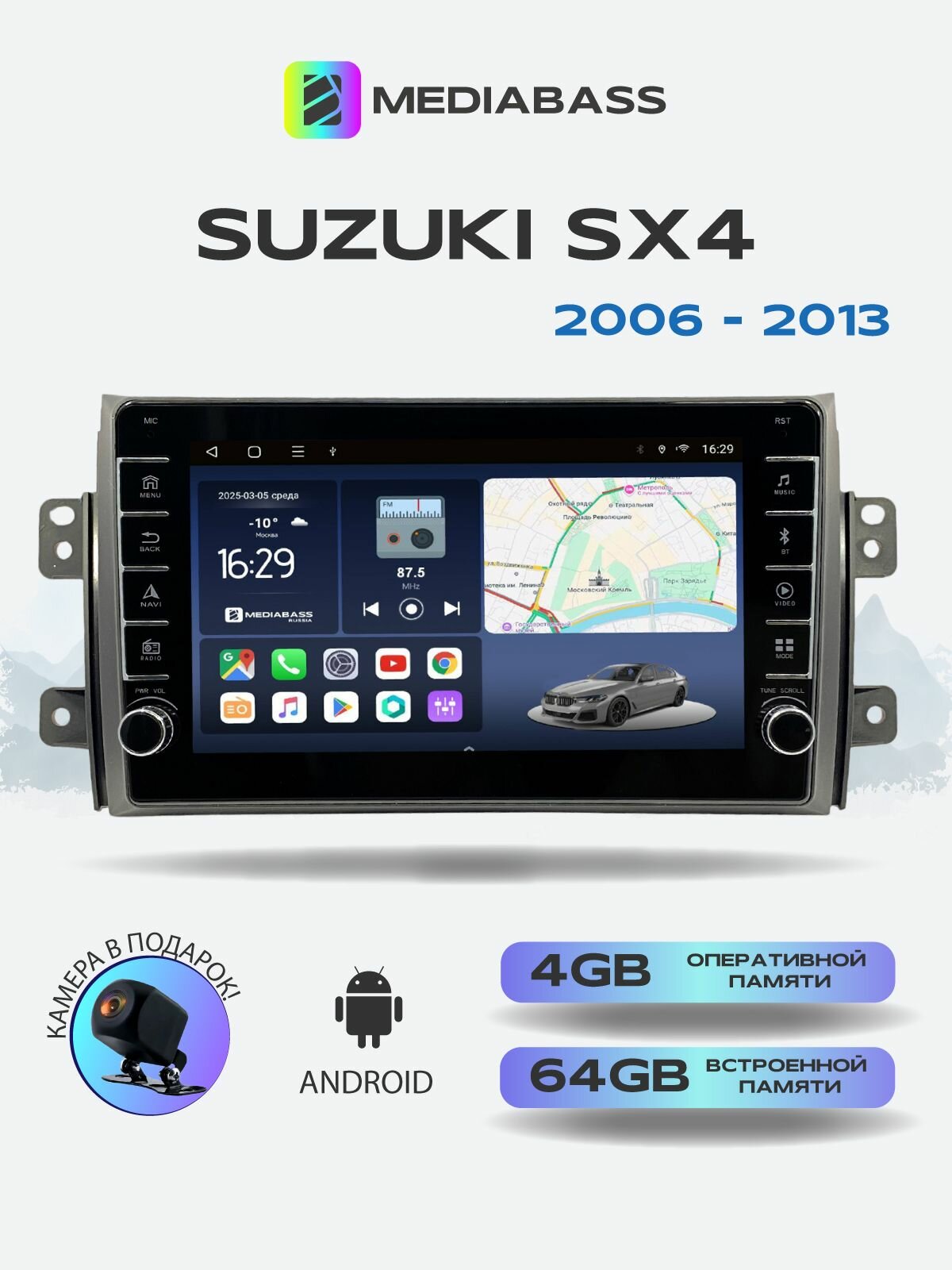Магнитола для Suzuki SX4 2006-2014. Андроид магнитола, 4/64ГБ. Сузуки СХ4