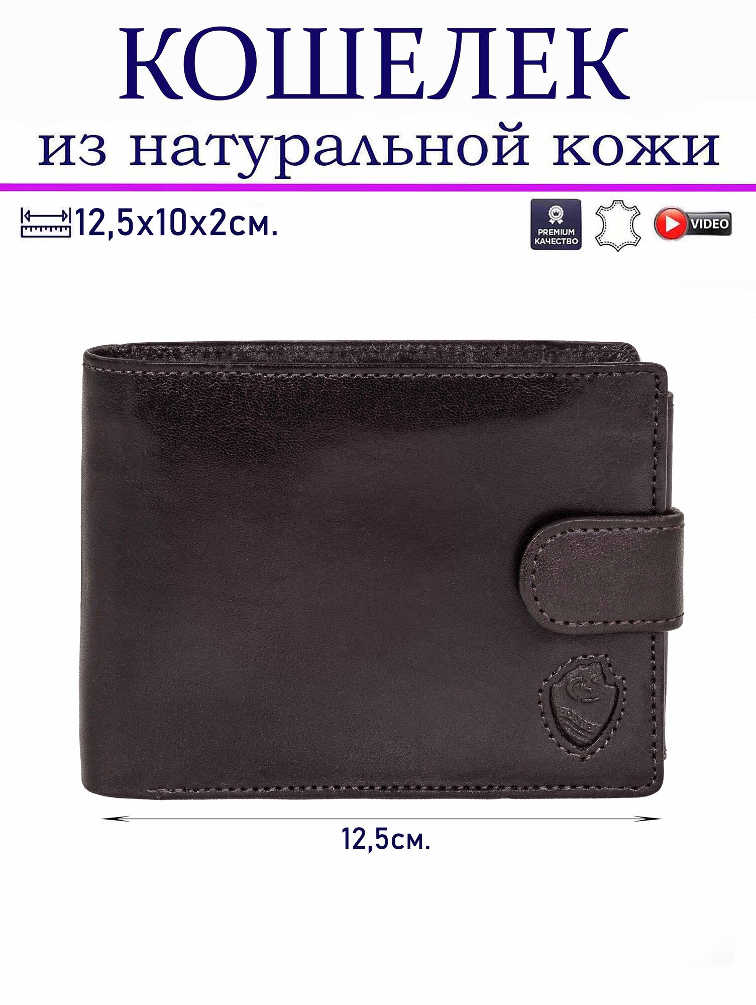 Чехол для криптокошелька