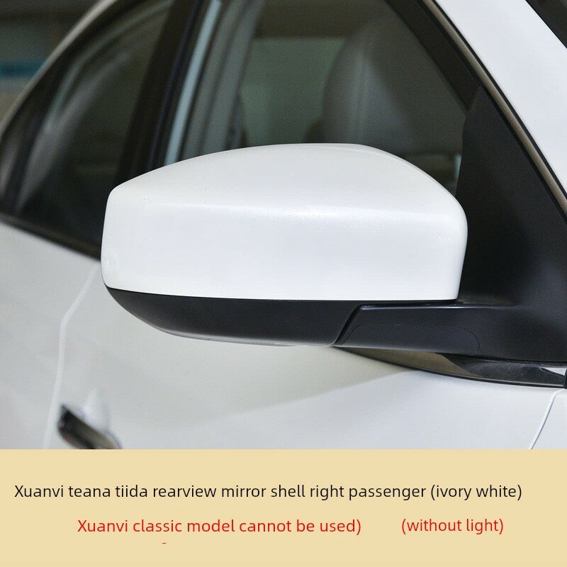 Корпус зеркала заднего вида Nissan Sylphy/Teana/Qida для правого пассажирского места, слоновая кость, без паза для