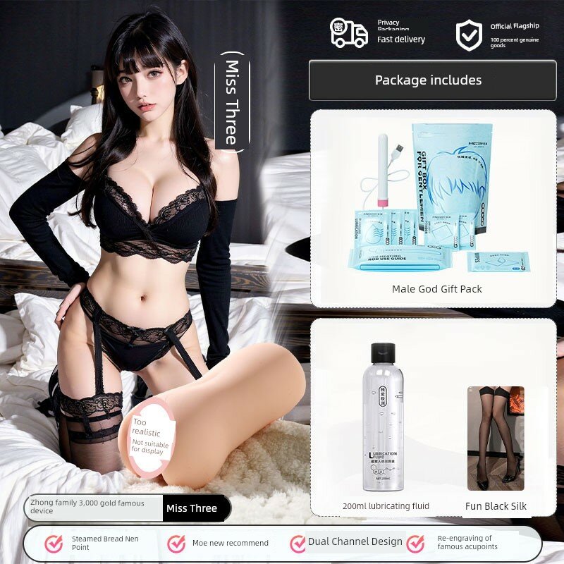 Mystery Girl Slow Play Training Bun Мужской мастурбатор с реалистичной вагинальной симуляцией для первого опыта с