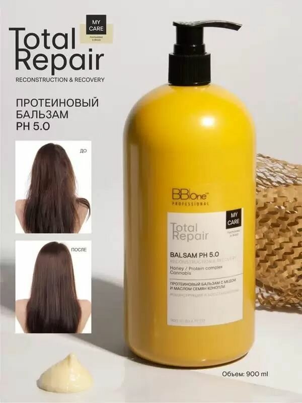 Бальзам восстанавливающий бальзам TotalRepair 900 мл
