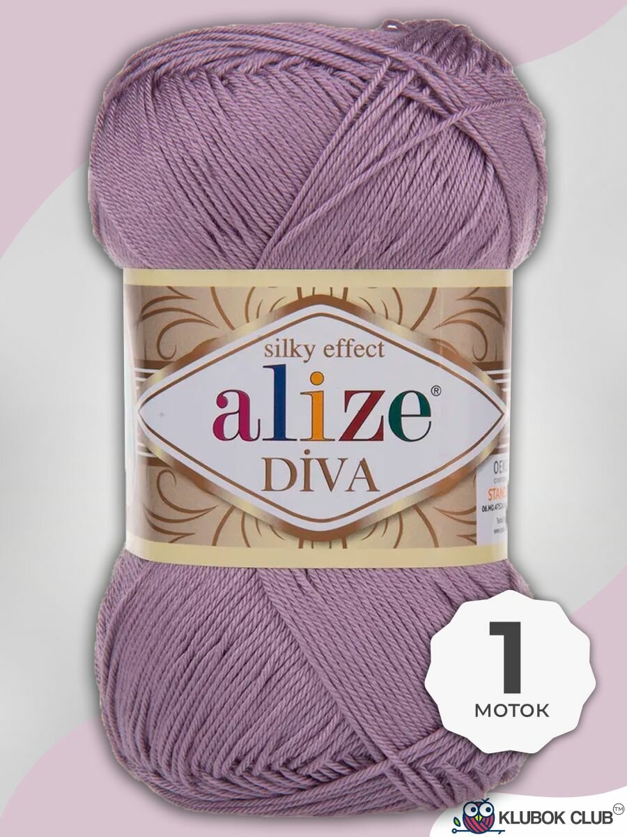 Пряжа для вязания Alize Diva летняя 350 м / 100 г, цвет 505, 1 моток