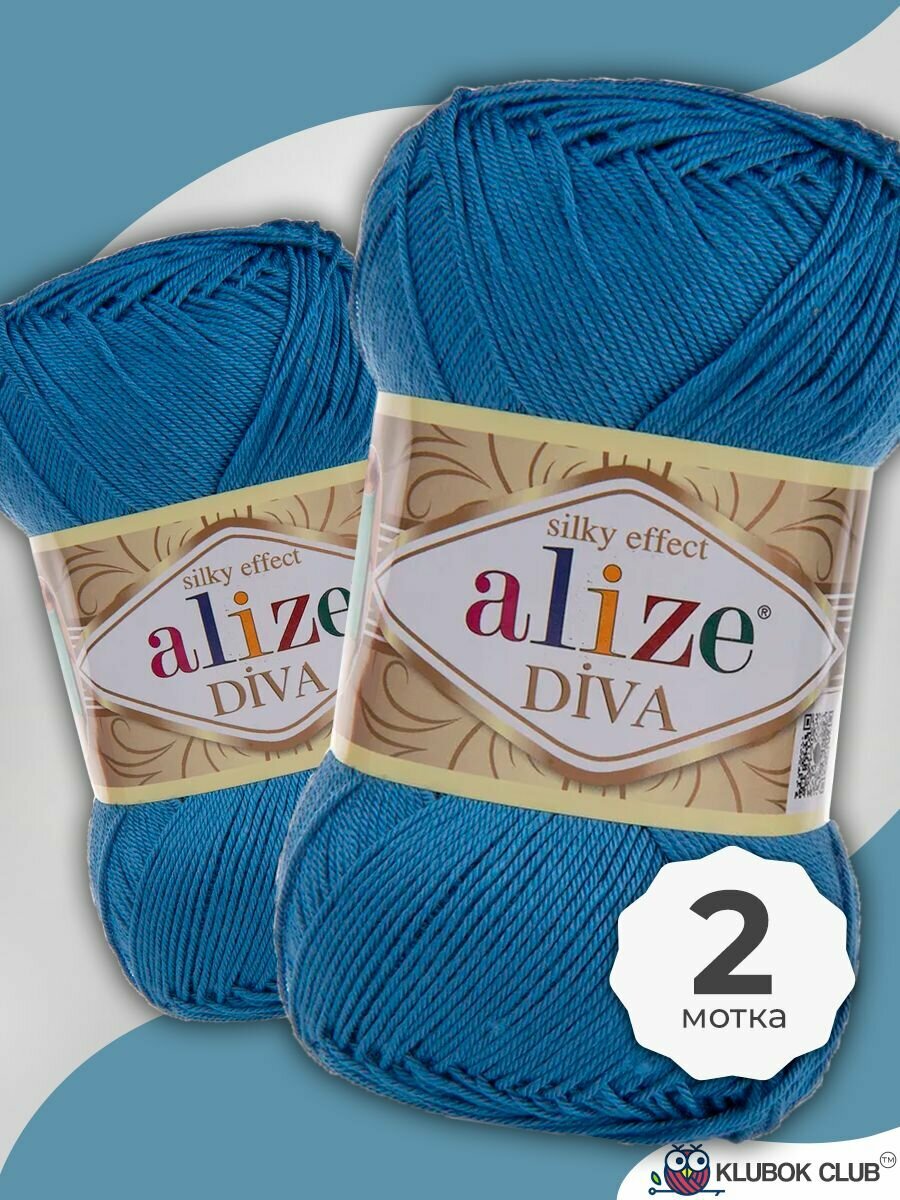 Пряжа для вязания Alize Diva летняя 350 м / 100 г, цвет 303, 2 мотка