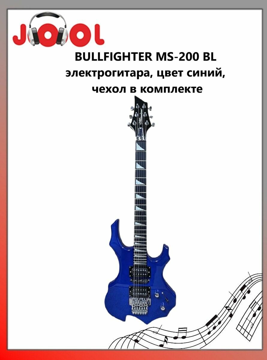 BULLFIGHTER MS-200 BL электрогитара, цвет синий, чехол в комплекте