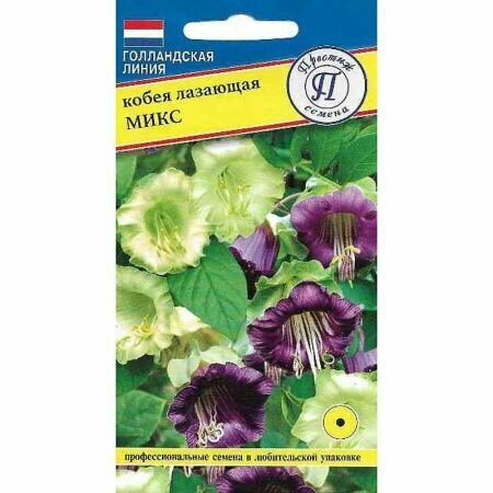 Семена Кобея Микс лазающая - лиана 3м. Престиж