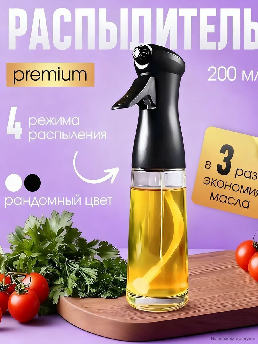 Емкость для масла