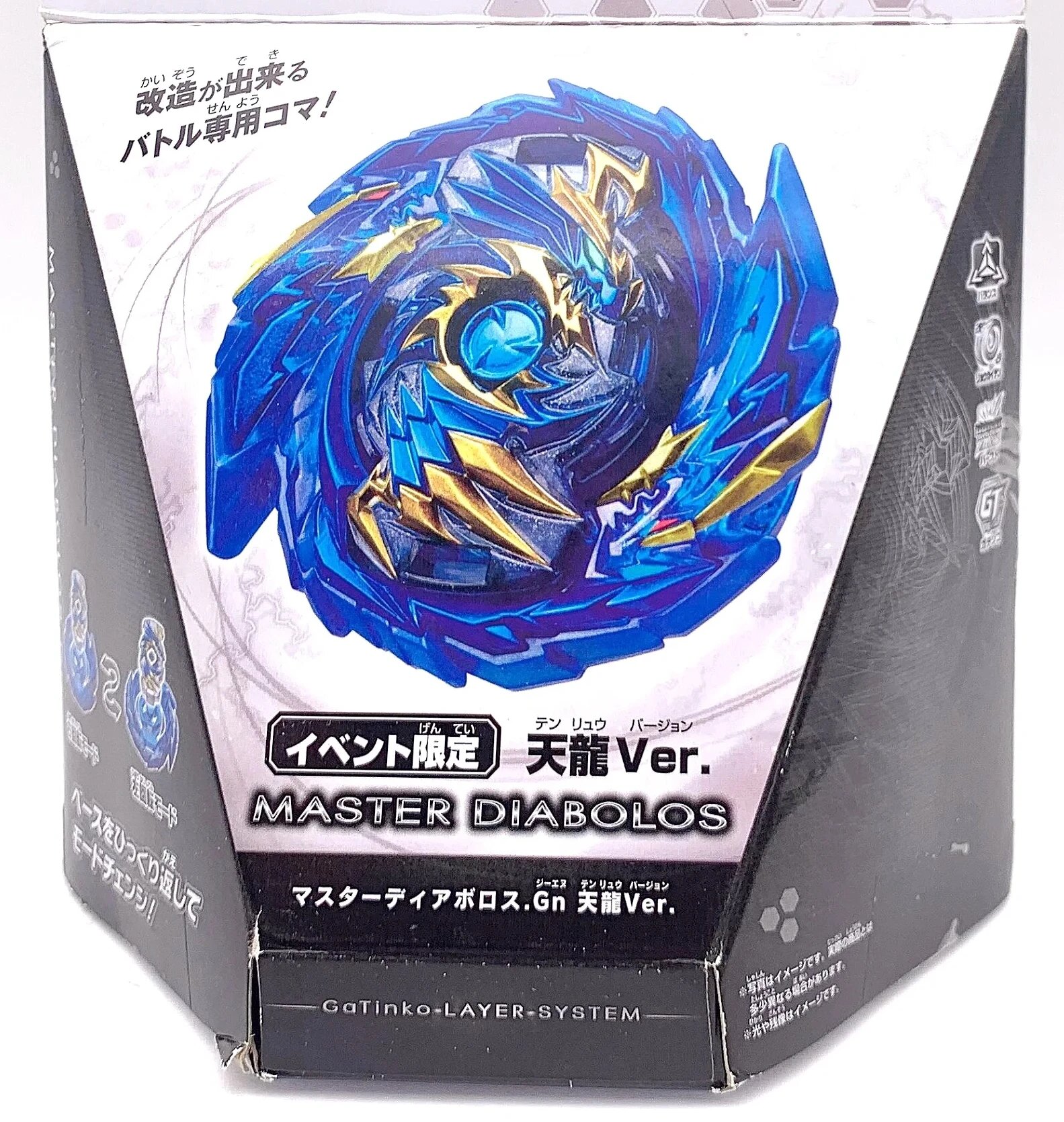 Металлический волчок Beyscollector TT B-00 WHF LIMITED 2020 MASTER DIABOLOS.Gn TENRYU VER