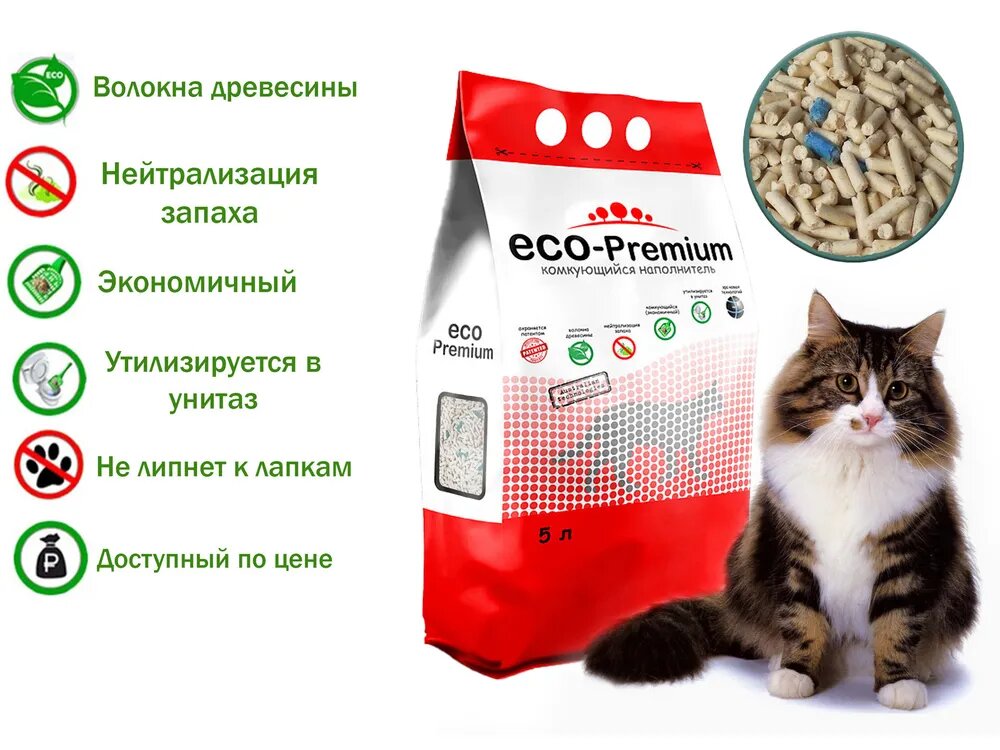 Наполнитель ECO-Premium комкующийся древесный с ароматом Ромашки 20л, 7.6 кг