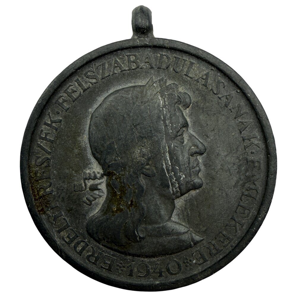 Королевство Венгрия, медаль "За освобождение Трансильвании" 1940-1945 гг. (без ленты, лот №2)