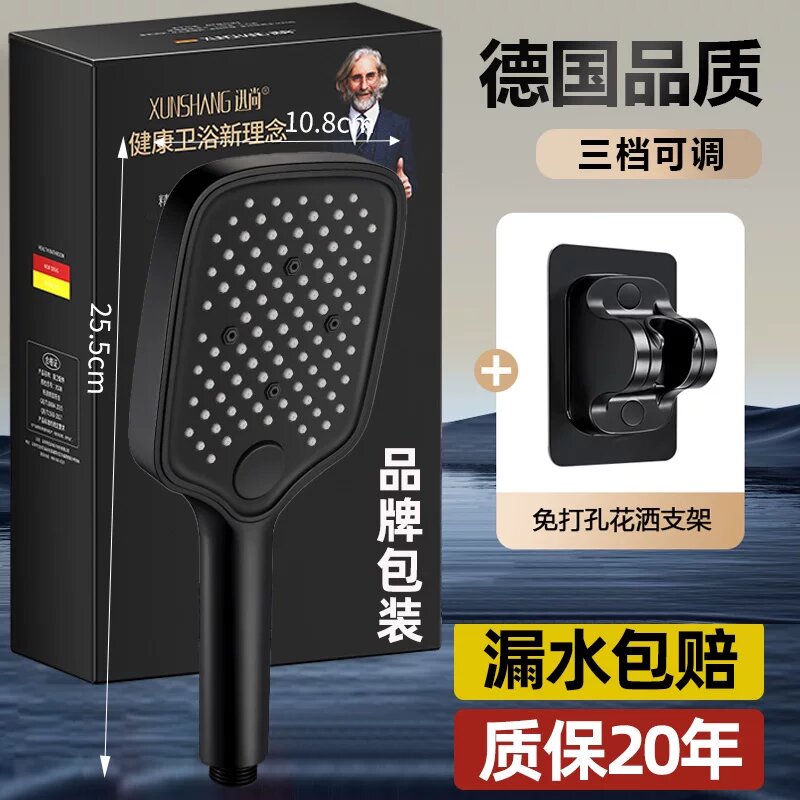 Xunshang насадка для душа с наддувом для дома, ванной комнаты, водонагреватель, душевая комната, ванна, набор для душа
