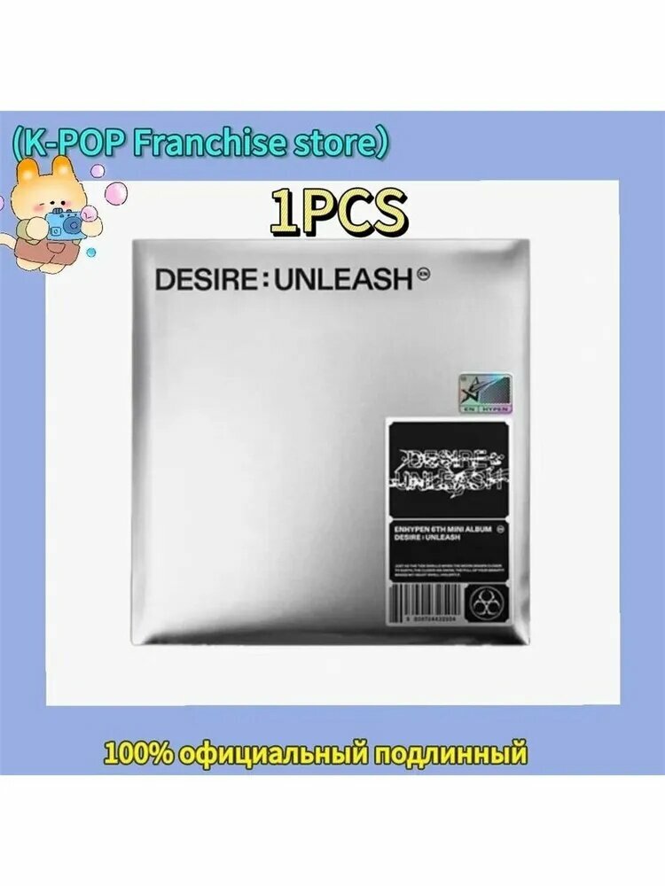 Альбомы ENHYPEN - 6th Mini Album DESIRE : UNLEASH