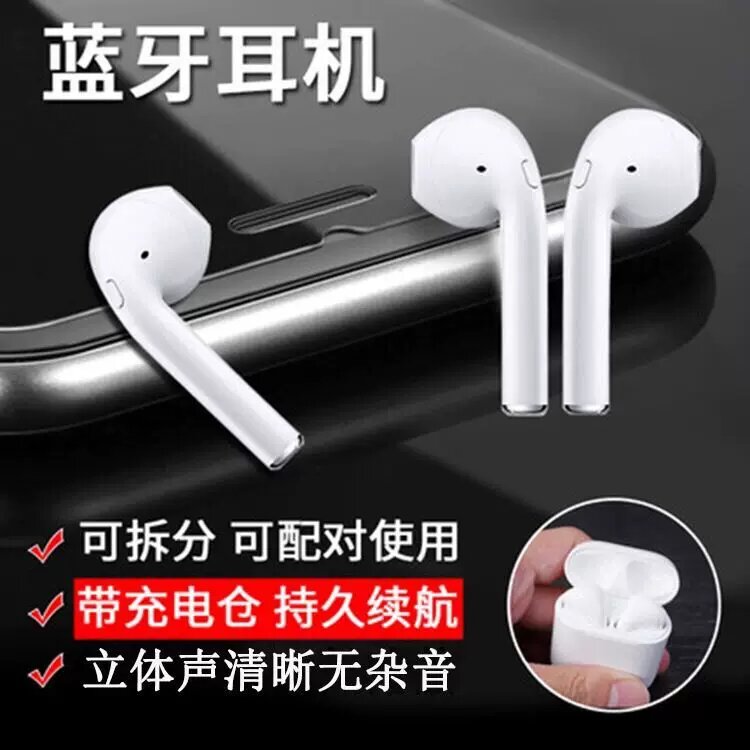 USB-кабель для беспроводных наушников Bluetooth, стандартная длина