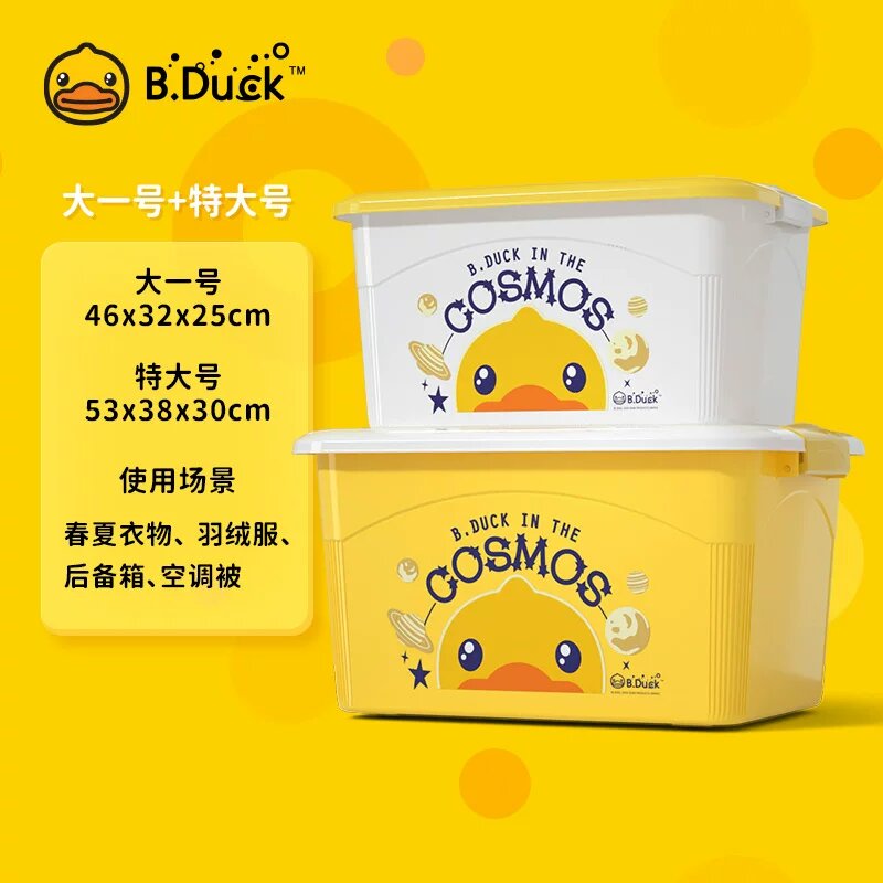 Набор из 2 пластиковых контейнеров B.Duck большого и экстра-большого размеров, смешанные цвета, детская организация