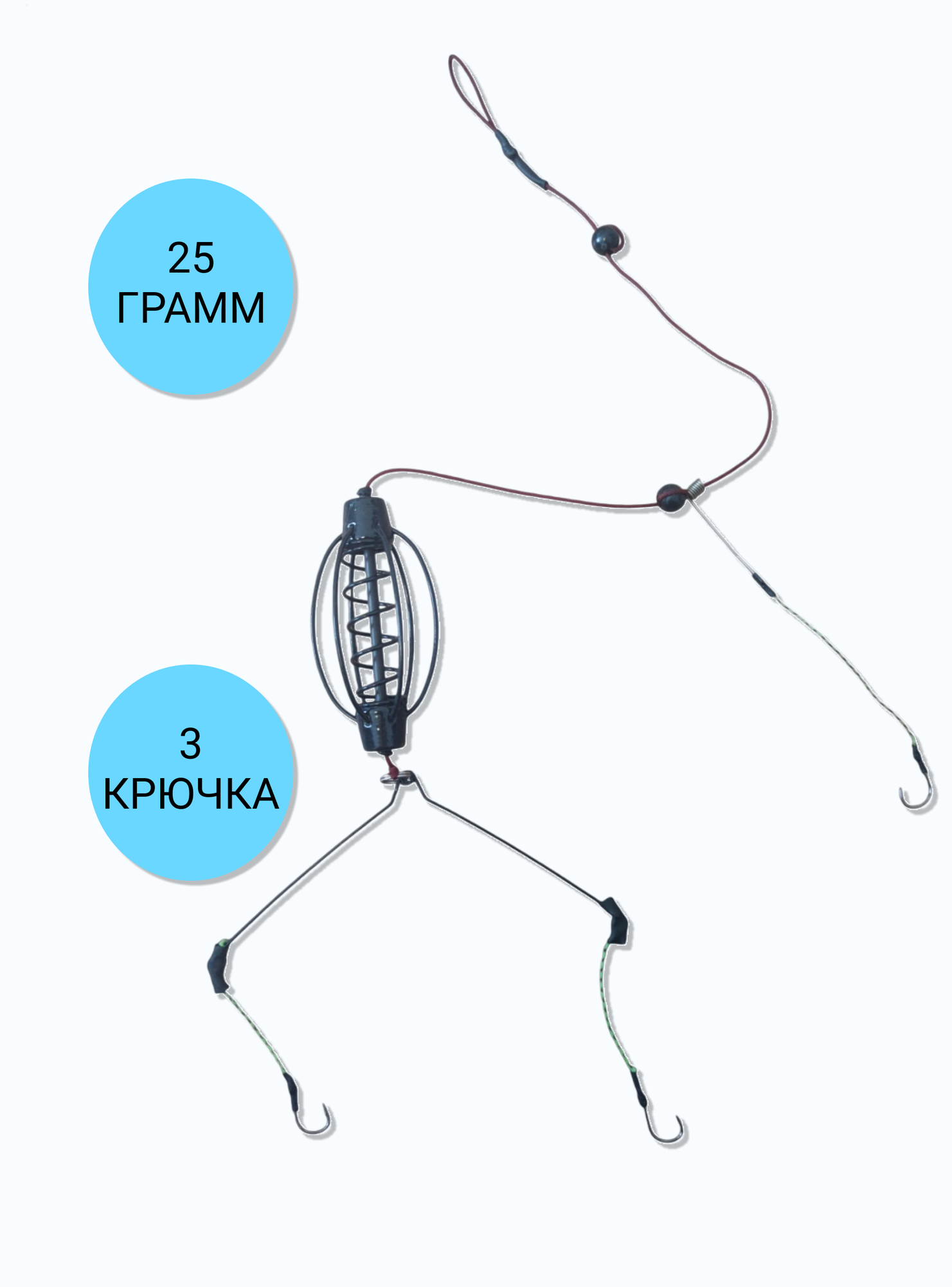 Рыболовный монтаж Чайка Арбуз 25 г для карпа, карася, леща, с 3 крючками, самоподсекающая донная, фидерная кормушка