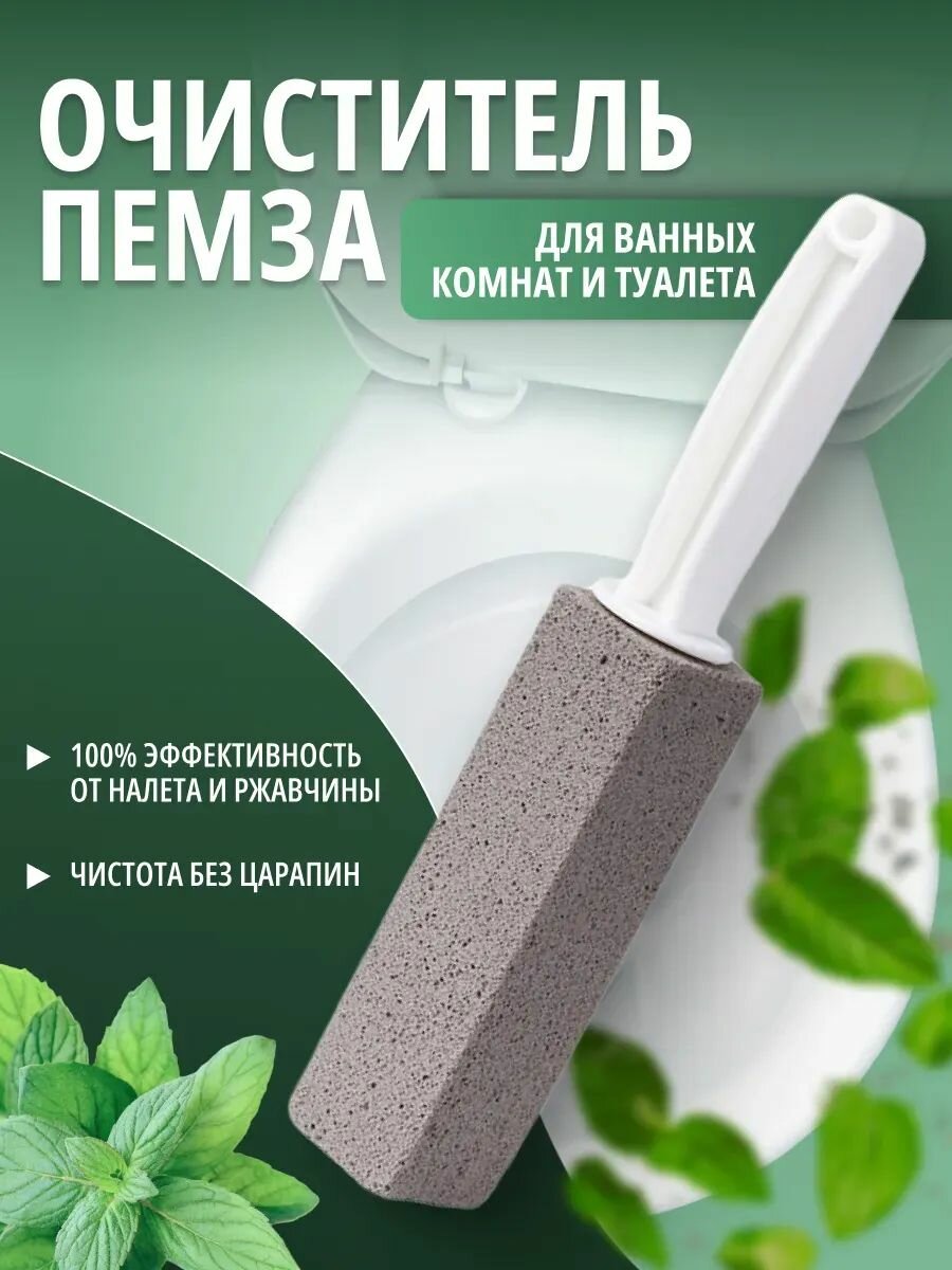 Ершик для унитаза, 1 шт