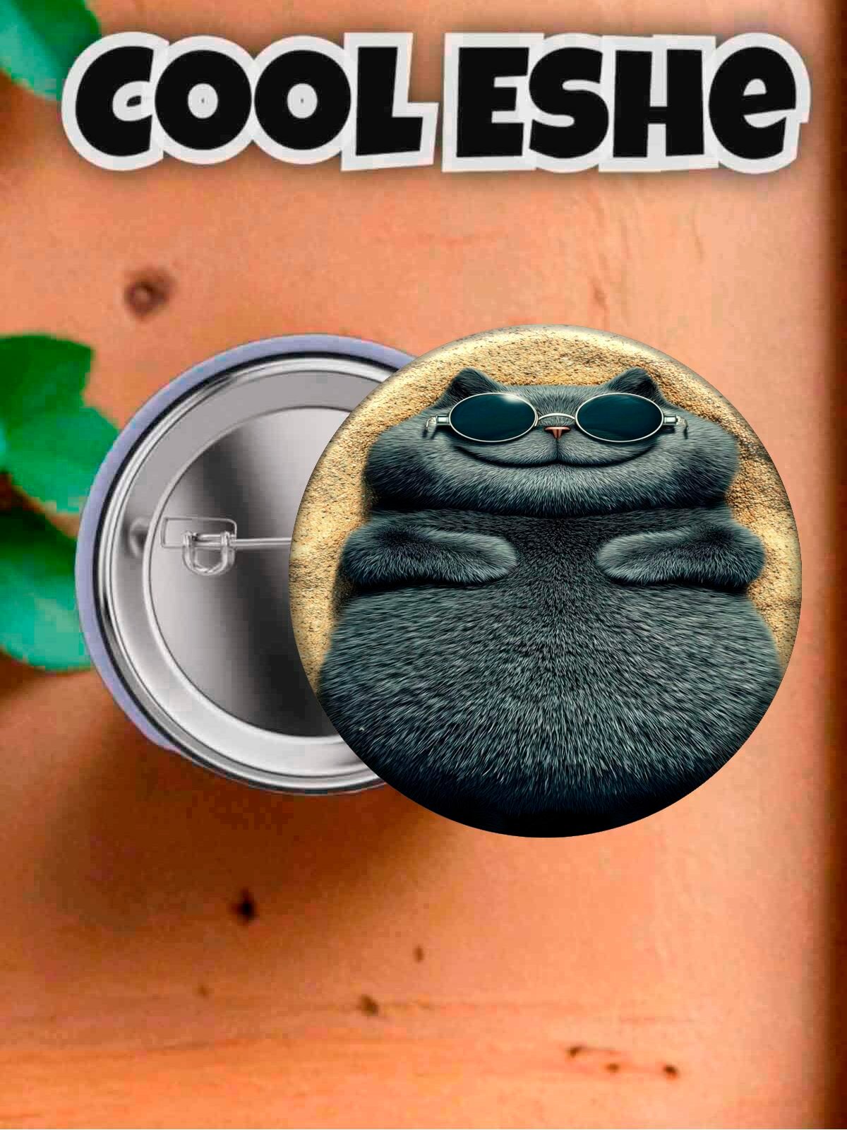Значок