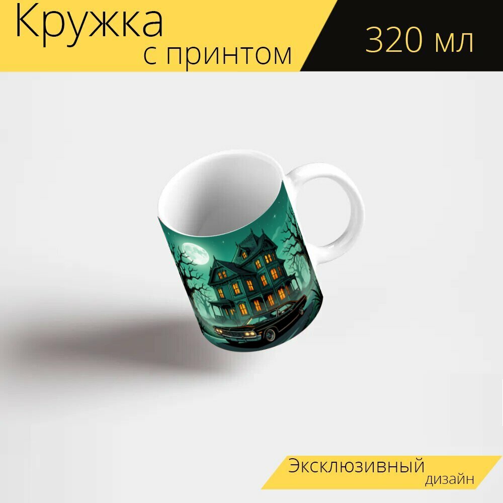 Кружка с рисунком, принтом "Загадочный дом под луной. Мрачная викторианская усадьба в туманном лесу, светящиеся окна, полная луна и силуэты голых деревьев. Внизу." 320 мл.
