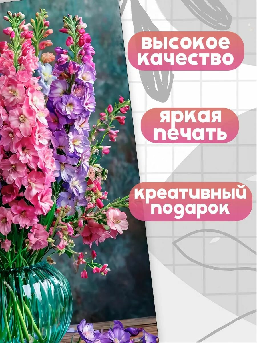 Постеры на стену интерьерные Цветы, , плакат 1шт, А3 размер. — фото 1