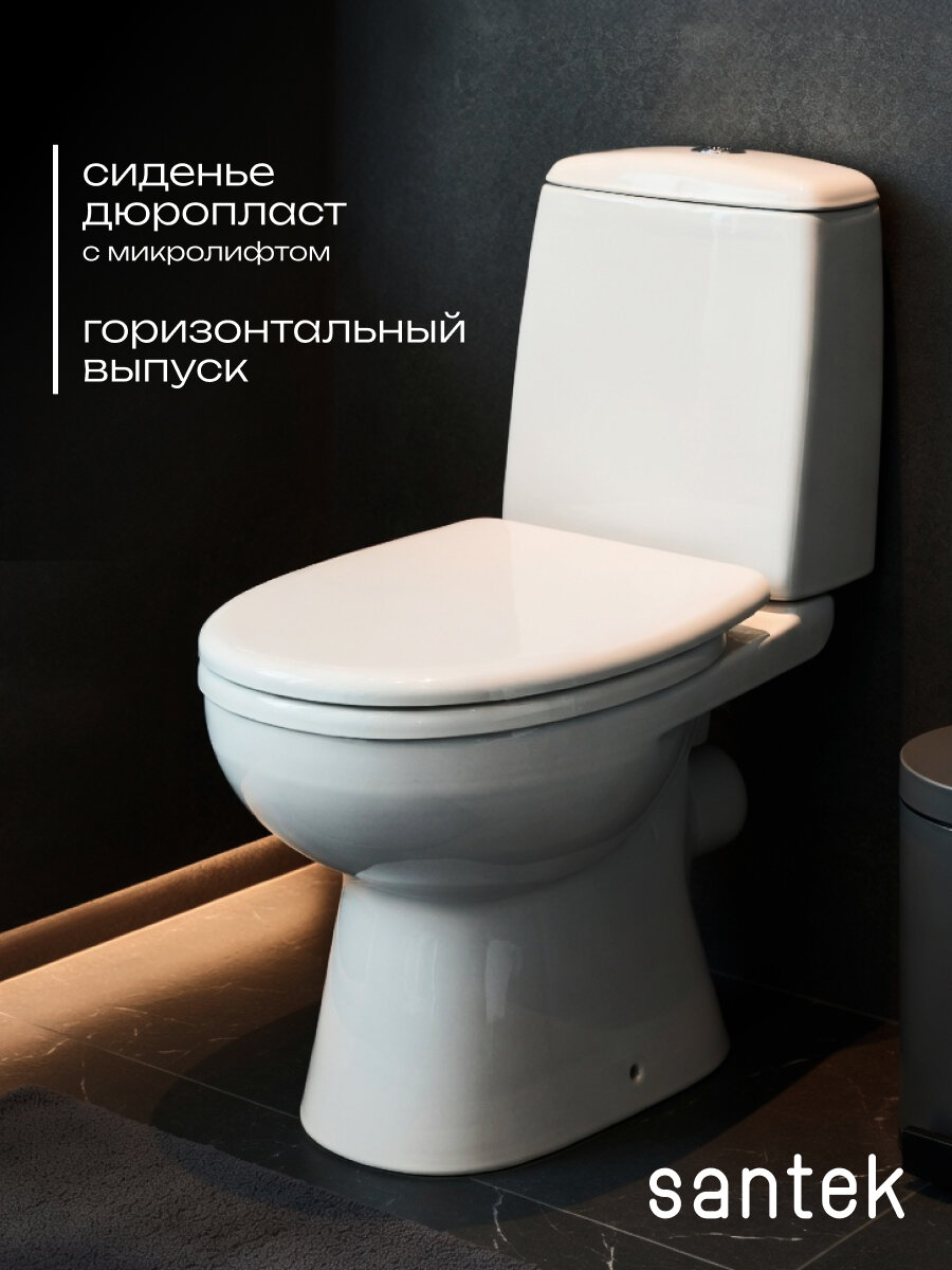 Унитаз напольный с бачком компакт Цезарь 2-режима смыва