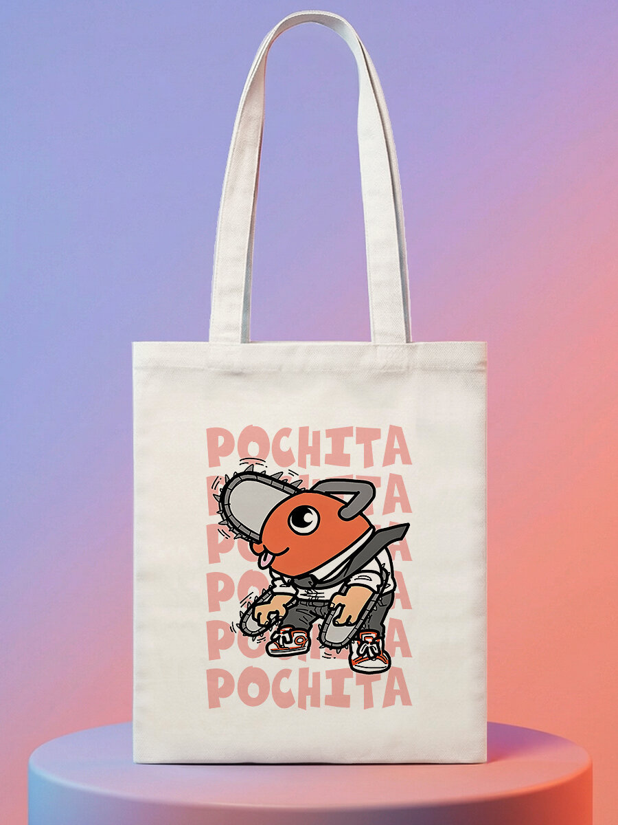 Сумка шоппер