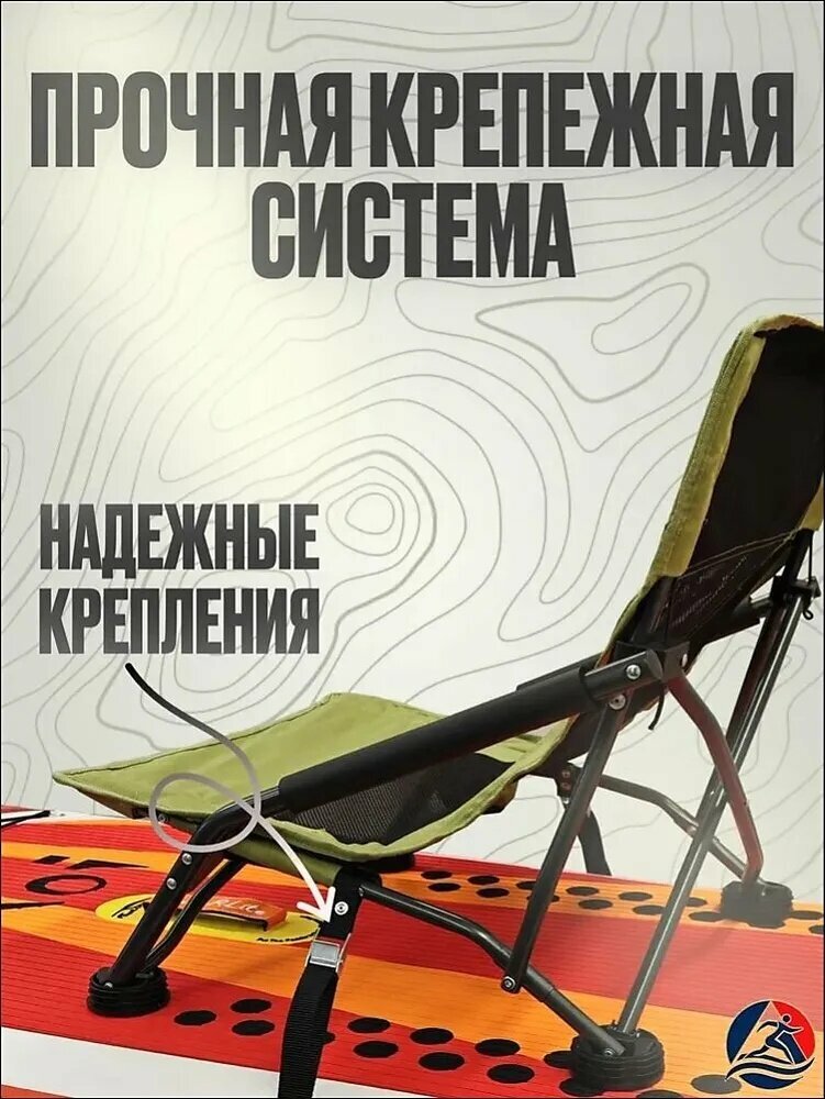 Сиденье для SUP-доски — фото 1